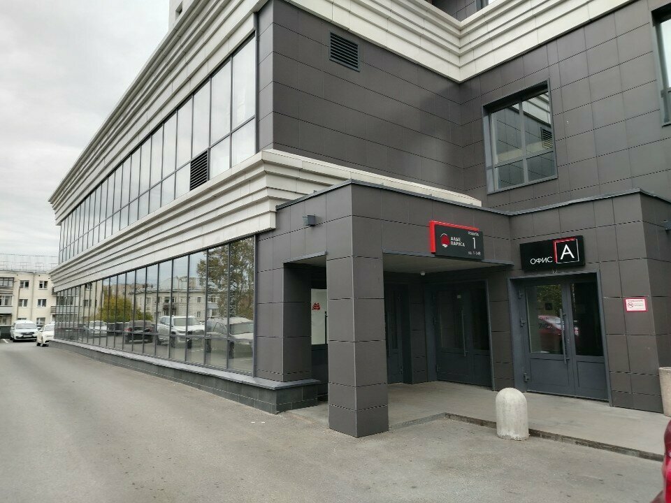 Hukuk büroları Dtp Service, Kirov, foto