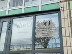 МилО (Ady Lebedevoy Street No:64), güzellik salonu  Krasnoyarsk'tan