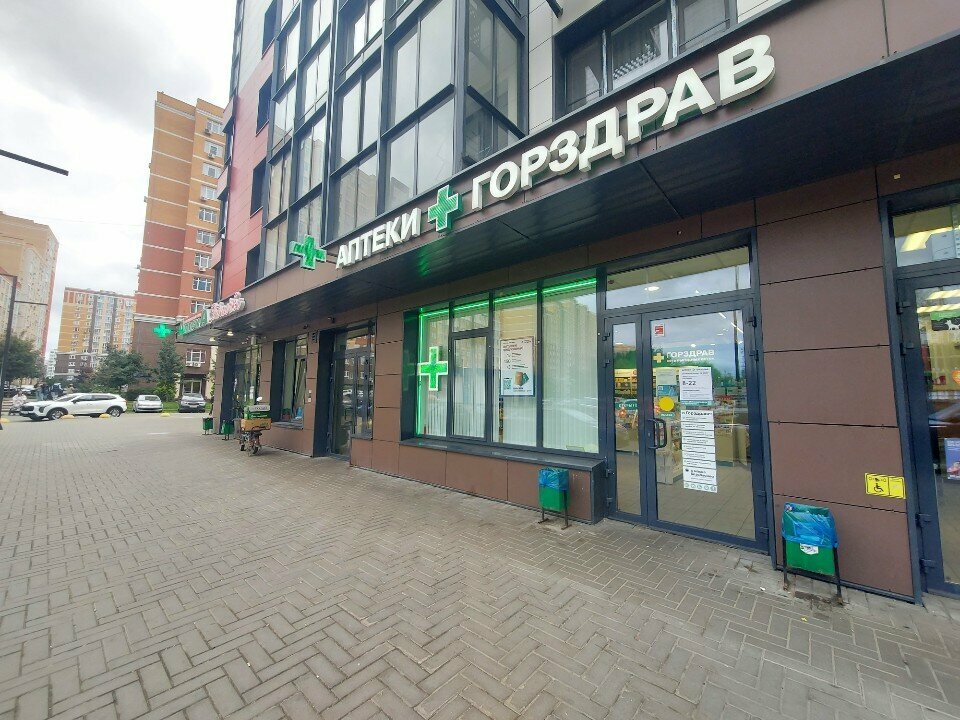 Eczaneler Gorzdrav, Moskova, foto