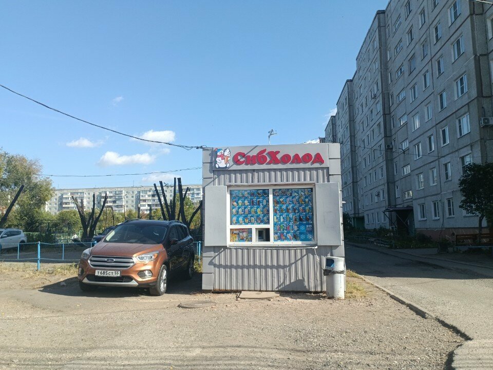 Dondurmacılar Sibkholod, Omsk, foto