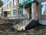 Мой семейный центр (Baryshnikova Street No:35), belediye ve kamu hizmetleri merkezi  Izhevsk'ten