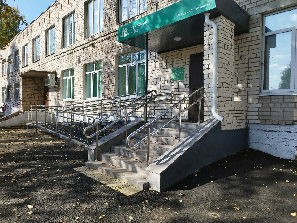 Belediye ve kamu hizmetleri merkezi Мой семейный центр, Izhevsk, foto