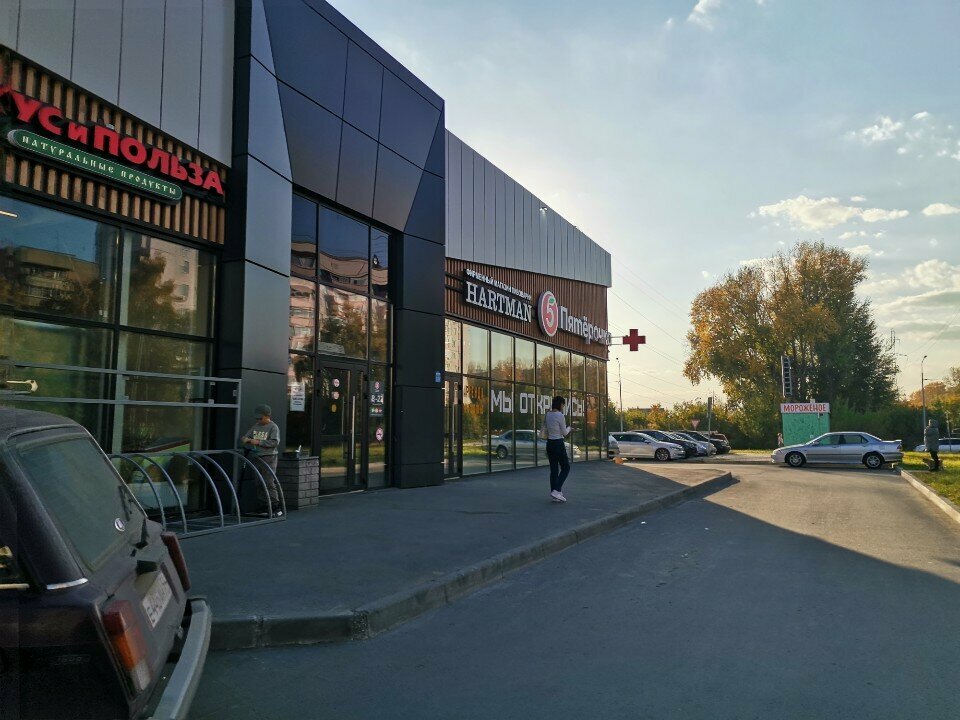 Süpermarket Pyatyorochka, Novosibirskaya oblastı, foto