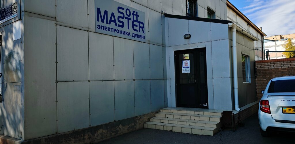 Elektronik eşya mağazaları Soft Master, Astana, foto