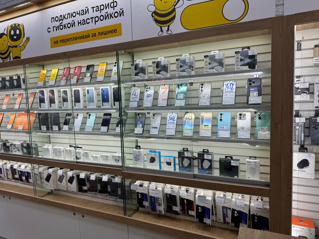 GSM operatörleri beeline, Tataristan, foto
