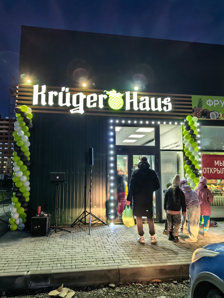 Bira dükkanı Kruger Haus, Novosibirsk, foto