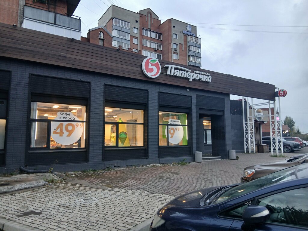 Süpermarket Pyatyorochka, Krasnoyarsk, foto