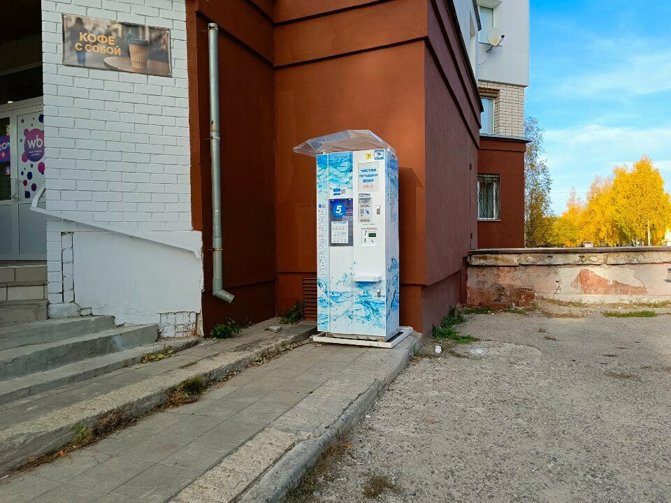 Su satışı Живая вода, Kstovo, foto