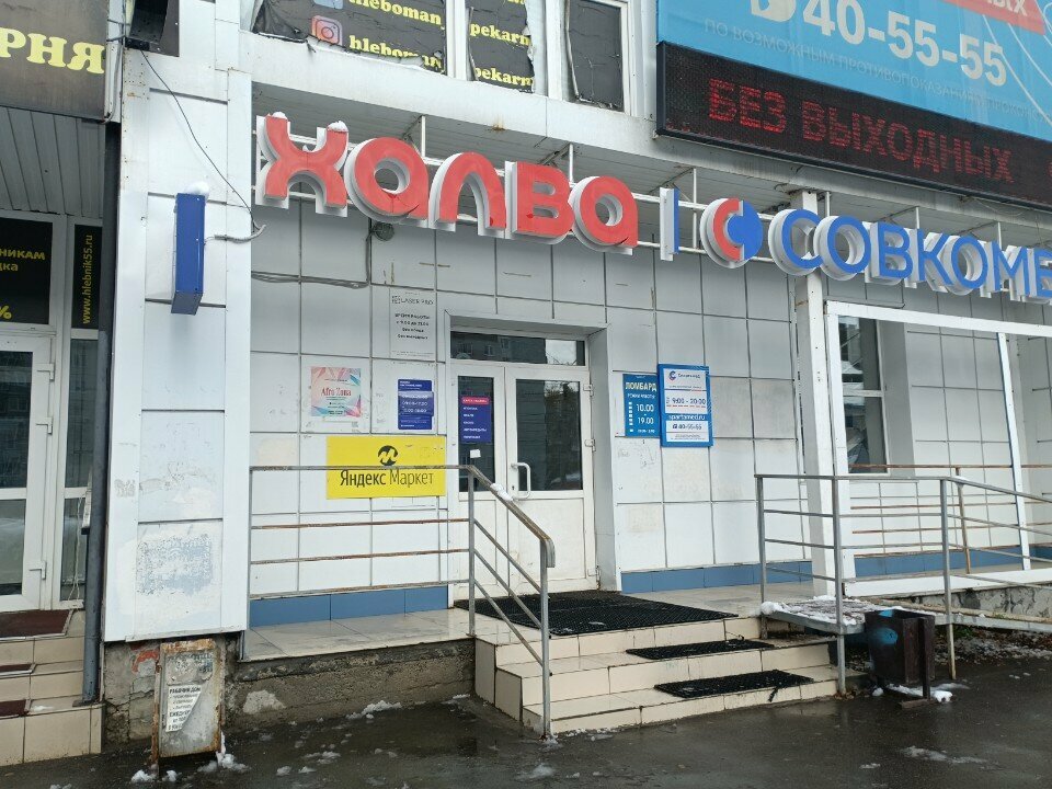 Manikür-pedikür Маникюрный кабинет, Omsk, foto