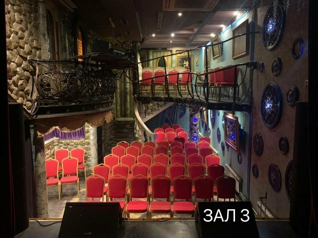 Sahne sanatları okulu Театр Владимира Власенко, Moskova, foto