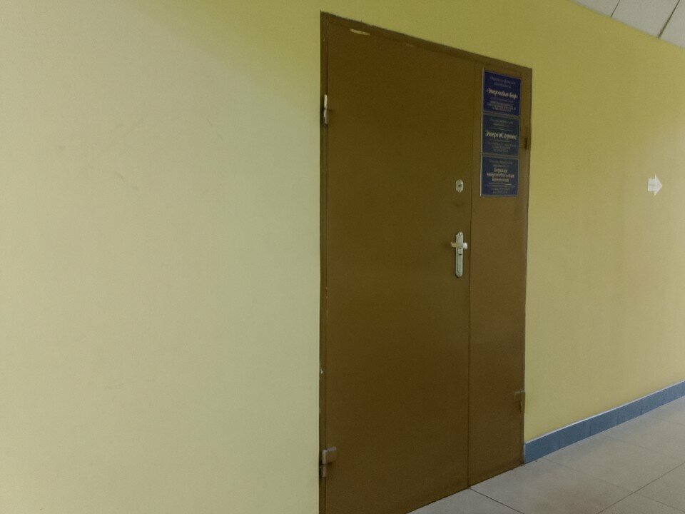 Isıtma sistemleri ve ekipmanları Энергосбыт-Бор, Bor, foto