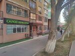 Rehabilitation (No:12, Taugul-2 microdistrict), masaj salonları  Almatı'dan