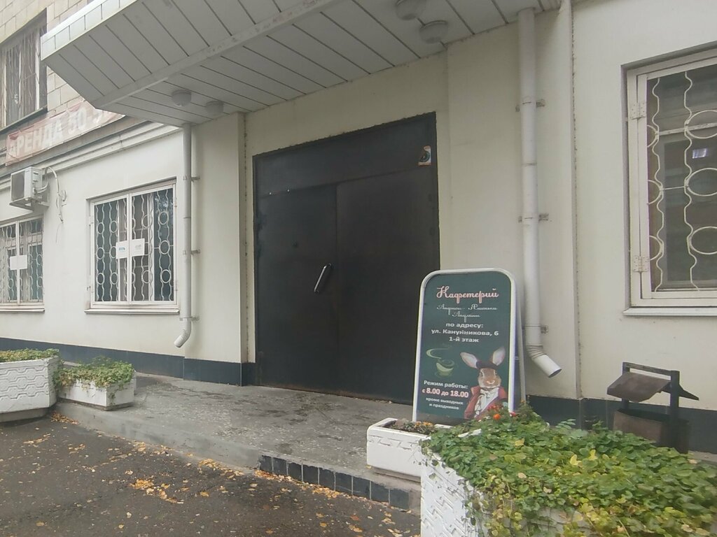 Konuşma terapistleri Коррекционно-диагностический центр Белоусовой, Volgograd, foto