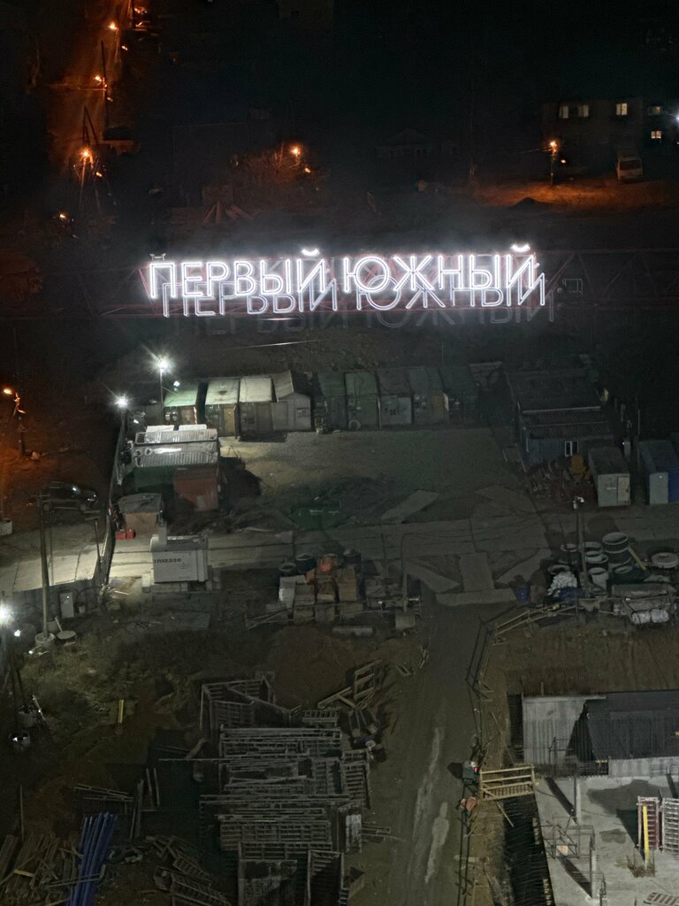 Konut blokları Первый Южный, Yekaterinburg, foto