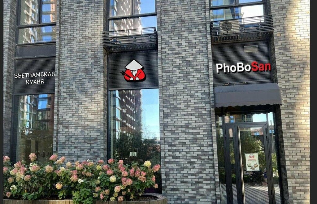 Kafe PhoBo San, Moskova, foto