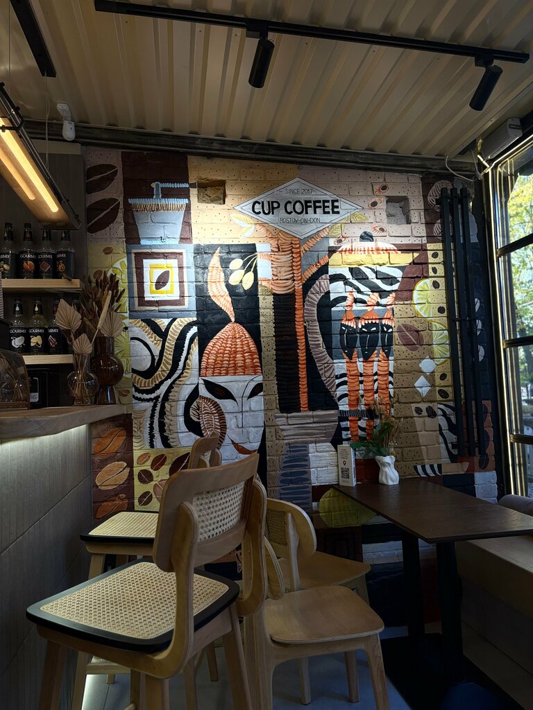 Al götür kahve Cup Coffee, Rostov‑na‑Donu, foto