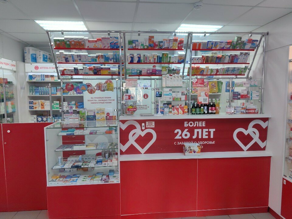 Eczaneler Maksavit, Novosibirsk, foto