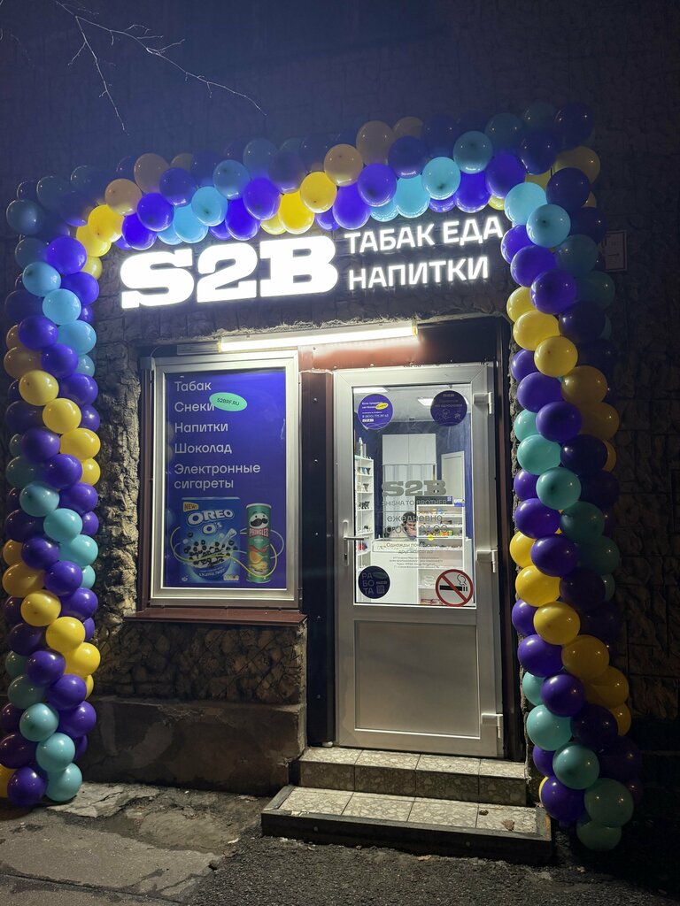 Tütün, sigara mağazaları S2B, Saint‑Petersburg, foto