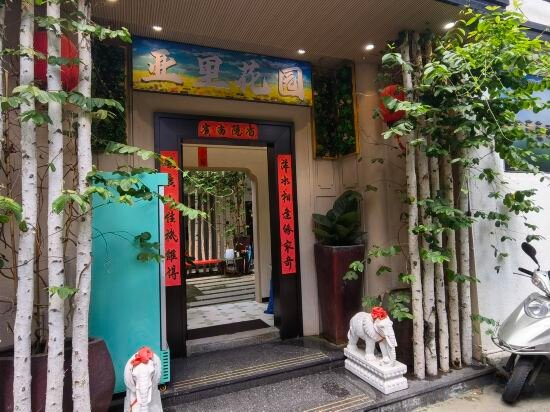 Otel Yali Garden, Chaozhou, foto