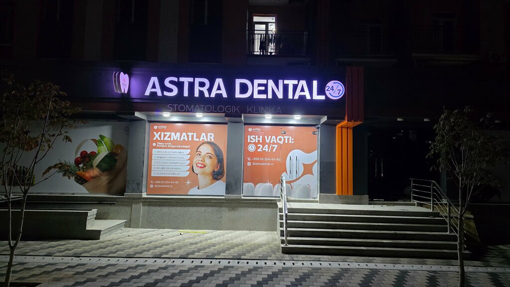 Özel ağız ve diş sağlığı klinikleri ve muayenehaneleri Astra dental centre, Taşkent, foto
