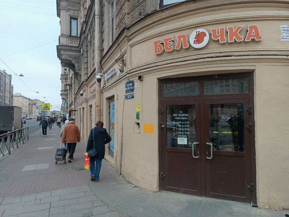 Kurye hizmetleri DHL, Saint‑Petersburg, foto