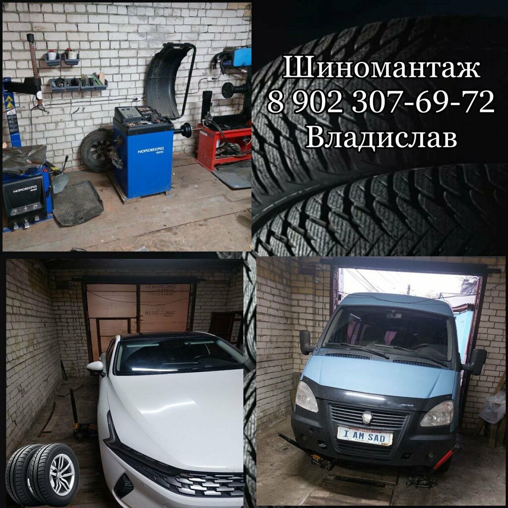 Otomobil servisi БобСервис, Nijni Novgorod, foto