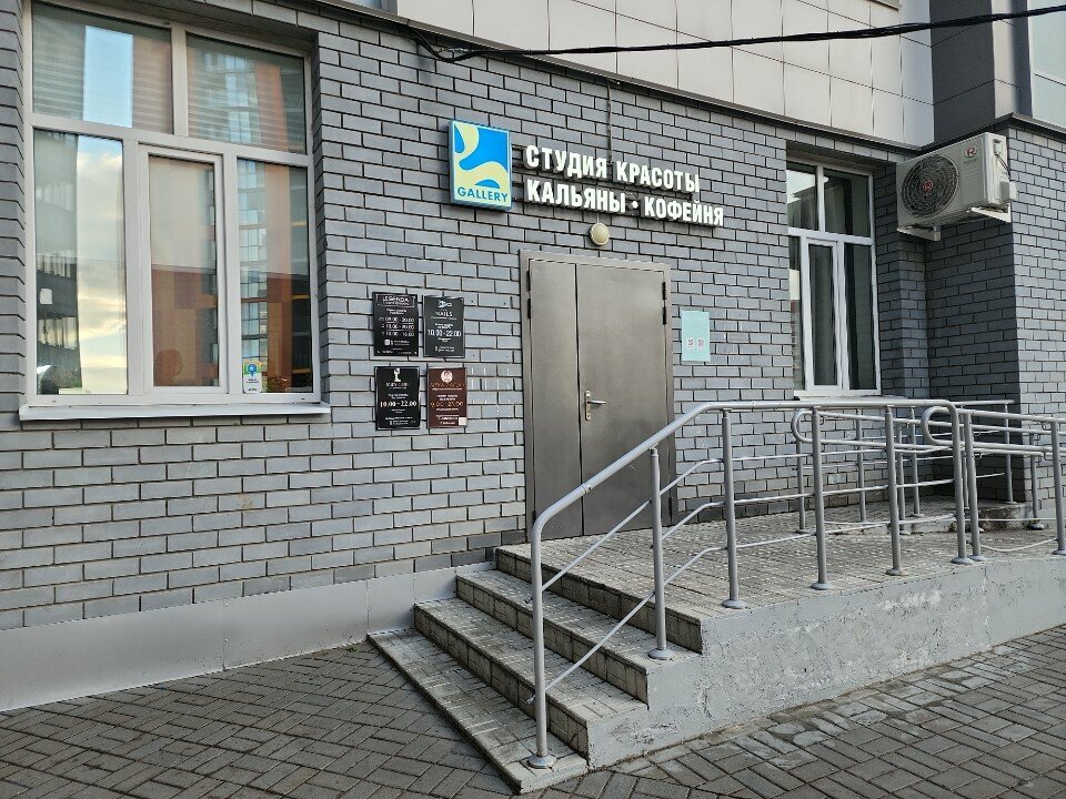 Kaş ve kirpik salonu Сплетница, Kazan, foto