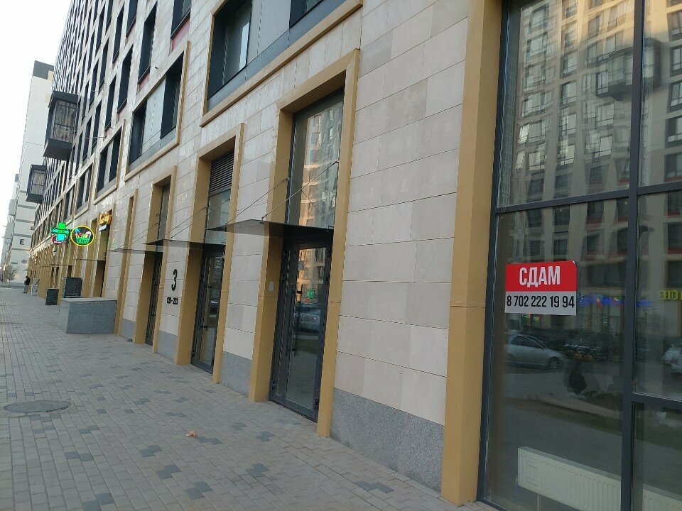 Yapı mağazası MAXStroy, Astana, foto