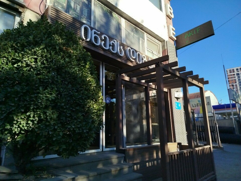 i̇ç mimarlık firmaları Inex design, Tiflis, foto