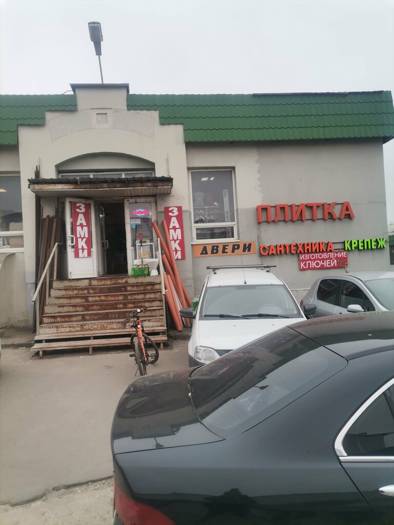 Anahtar ve kapı üreticileri Магазин замков и дверей, Moskova, foto