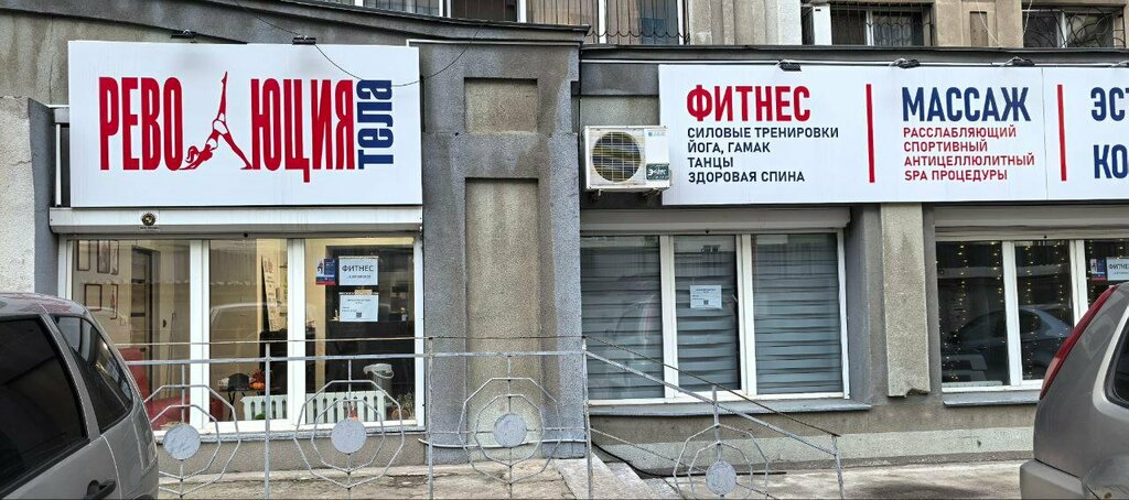 Fitness kulüpleri Революция тела, Samara, foto