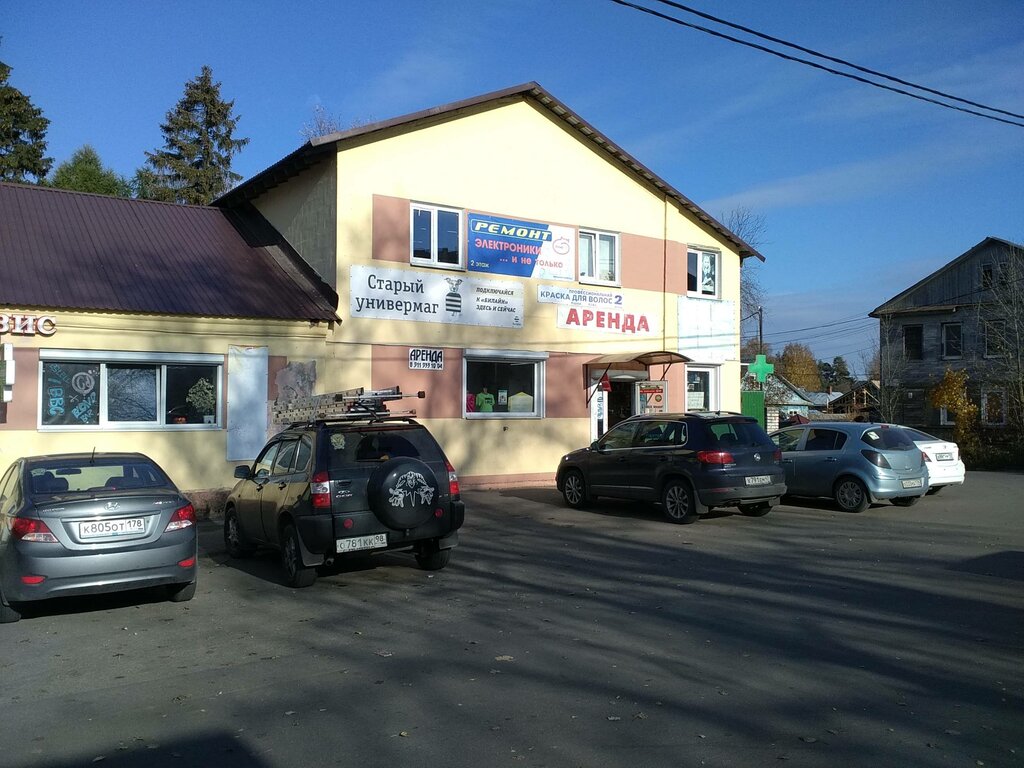 Beyaz eşya servisleri ТехноКот ремонт электроники, Saint‑Petersburg ve Leningradskaya oblastı, foto