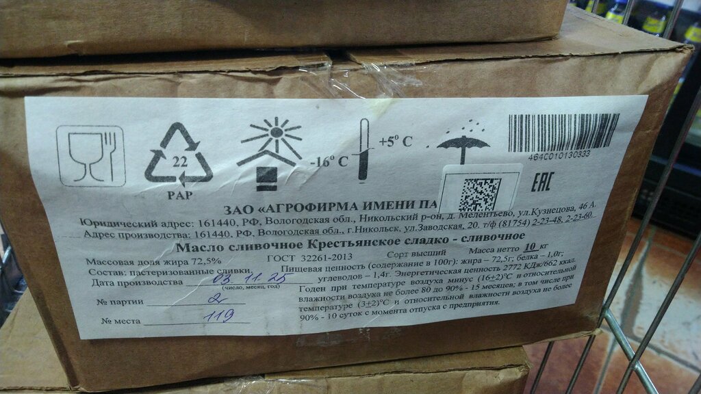 Maden suları, pınarlar ve çeşmeler Солевой источник, Vologodskaya oblastı, foto