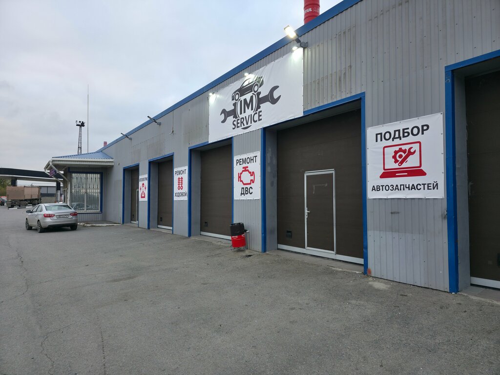 Otomobil servisi Im Service, Rostov‑na‑Donu, foto