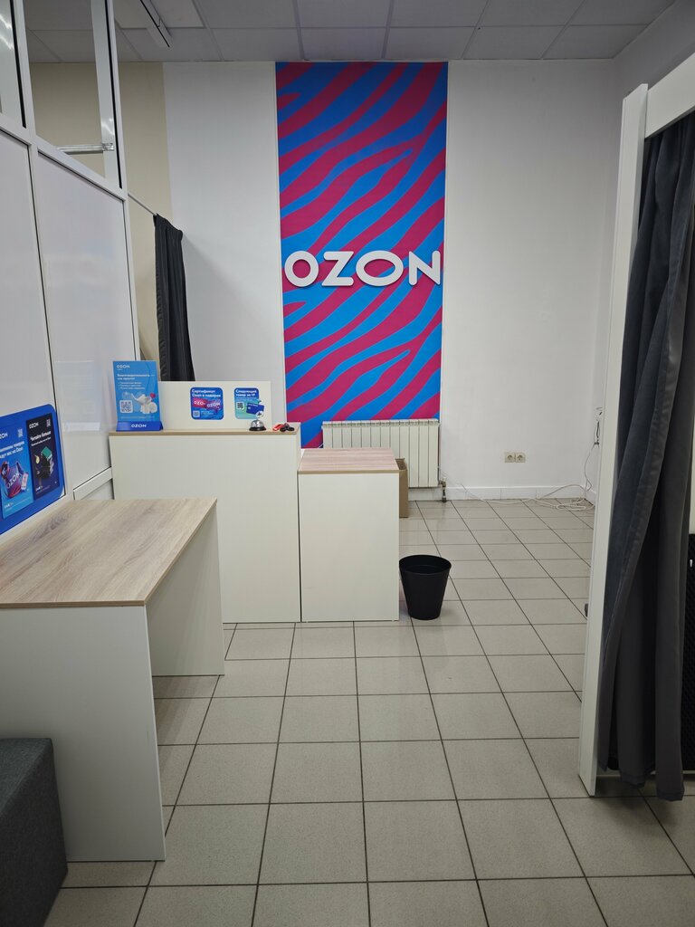 Teslimat noktası Ozon, Nijnekamsk (Tüben Kama), foto