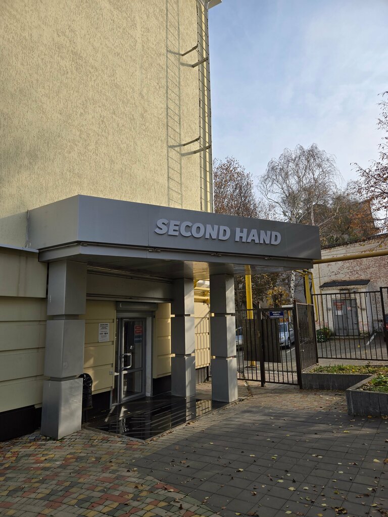 i̇kinci el eşya satışı Second Hand, Armavir, foto