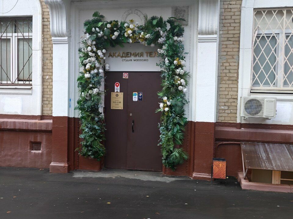 Kuaför meslek eğitimi Сакара, Moskova, foto