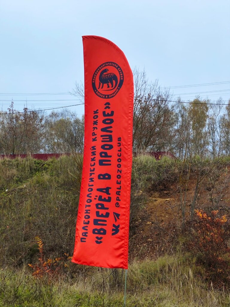 Kurs Музей естественной истории центральной России, Moskova, foto