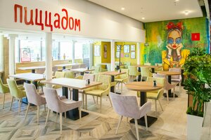 PizzaDom (Yartsevskaya Street No:25А), pizzacılar  Moskova'dan