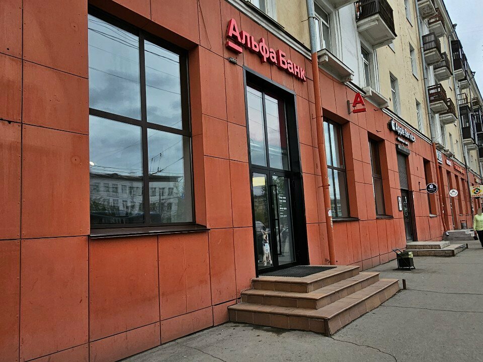 Kahve otomatı Hohoro coffee, Irkutsk, foto