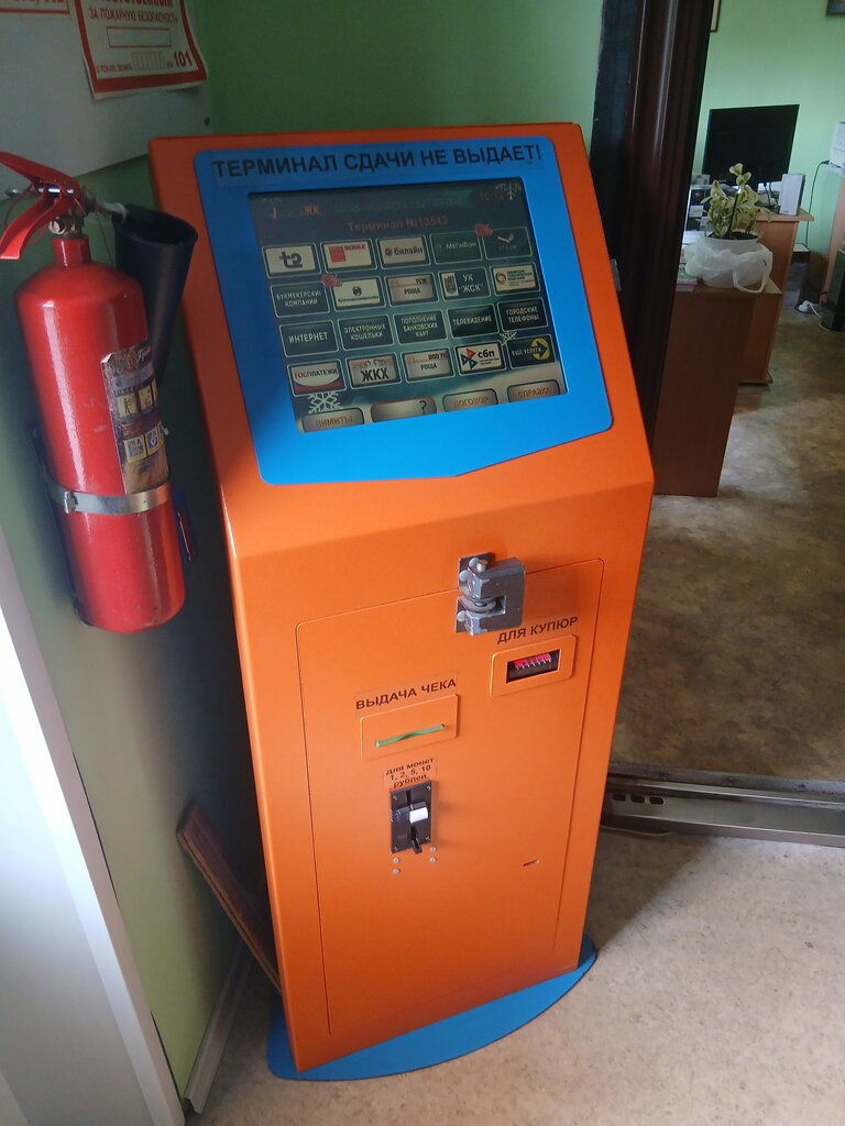 Ödeme terminali Payment terminal, Krasnoyarsk, foto