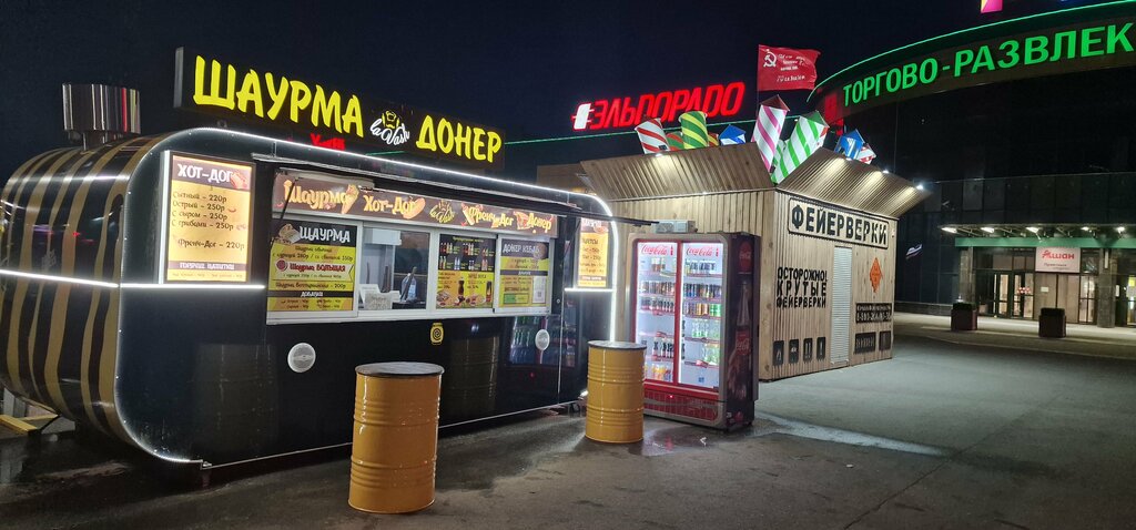 Fast food Шамурай, Vologda, foto