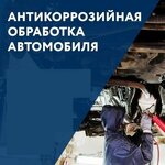 СТО-Авто (Grazhdanskaya ulitsa No:34А), oto kaporta  Volgograd'dan