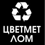 ЦветМетЛом (Zapadnaya Street No:9Гс19, Vostochniy Administrative Okrug, Vostochniy District, Moscow), hurda metal alımı  Moskova'dan