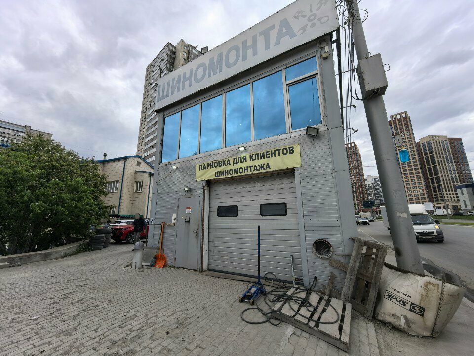 Oto lastik tamiri Tire service, Novosibirsk, foto