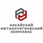 Аксайский Металлургический комплекс (ulitsa Porokhovaya Balka No:8), metalurji  Aksay'dan