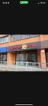 БургерБум (No:20, posyolok Tekstilshchikov, 3-y mikrorayon), kafe  Çita'dan