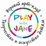 Play with Jane (Karpovka River Embankment No:5Г), çocuk ve gençlik merkezleri  Saint‑Petersburg'dan