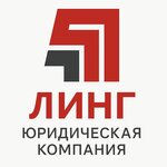 Uk Ling (Yamskaya Street No:87А), hukuk büroları  Tiumen'den