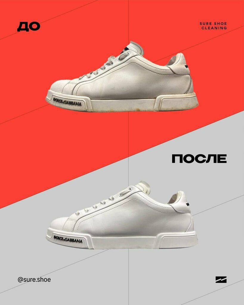 Kuru temizlemeciler Sure Shoe, Moskova, foto